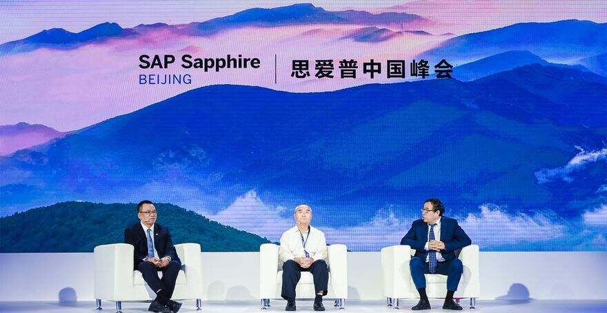 SAP发布三大举措，助力“新型中国企业”把握转型趋势-存储在线-存储专业媒体